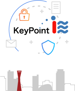 あなたの会社を情報漏洩リスクから守るファイル転送・ファイル共有システム | KEYPOINT～キー・ポイント株式会社